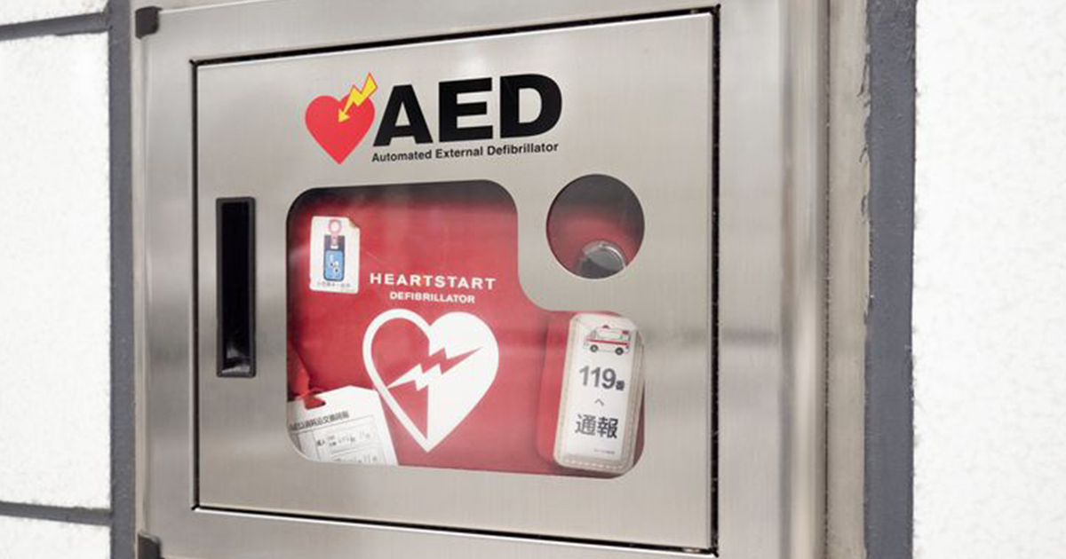 AEDの選び方とは？6つの比較ポイントと設置場所別の注意点｜ALSOK