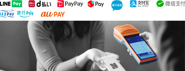 ALSOKマルチQR決済ソリューション｜法人向けセキュリティのALSOK