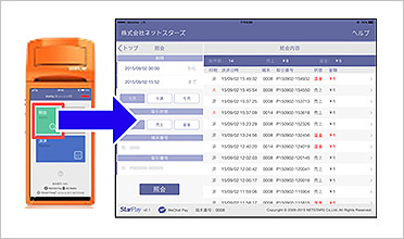 ALSOKマルチQR決済ソリューション｜法人向けセキュリティのALSOK
